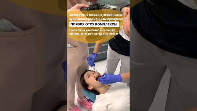 Последствия неровного прикуса!