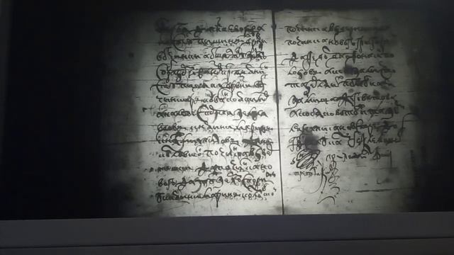 РГАДА ф.1209, оп.1, д.213, лл.001