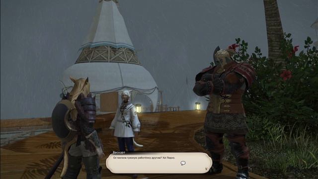 Гнев Титана. 2024-02-26 #26