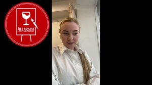 Отзыв "Без бокала нет Шагала" о каталоге франшиз «Франшиза Инфо»