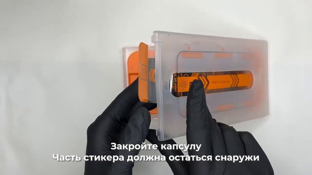 Как наклеить стекло X-ONE Gorilla Glass sapphire series 9H upgrade на iPhone 15/14/13 серии
