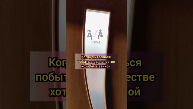 Одиночество
