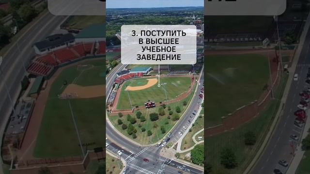 Что делать после 10 и 11 класса
