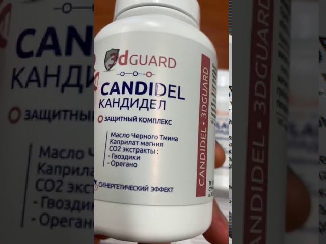 Тройная защита от AGenYZ от вирусов, грибов и бактерий.