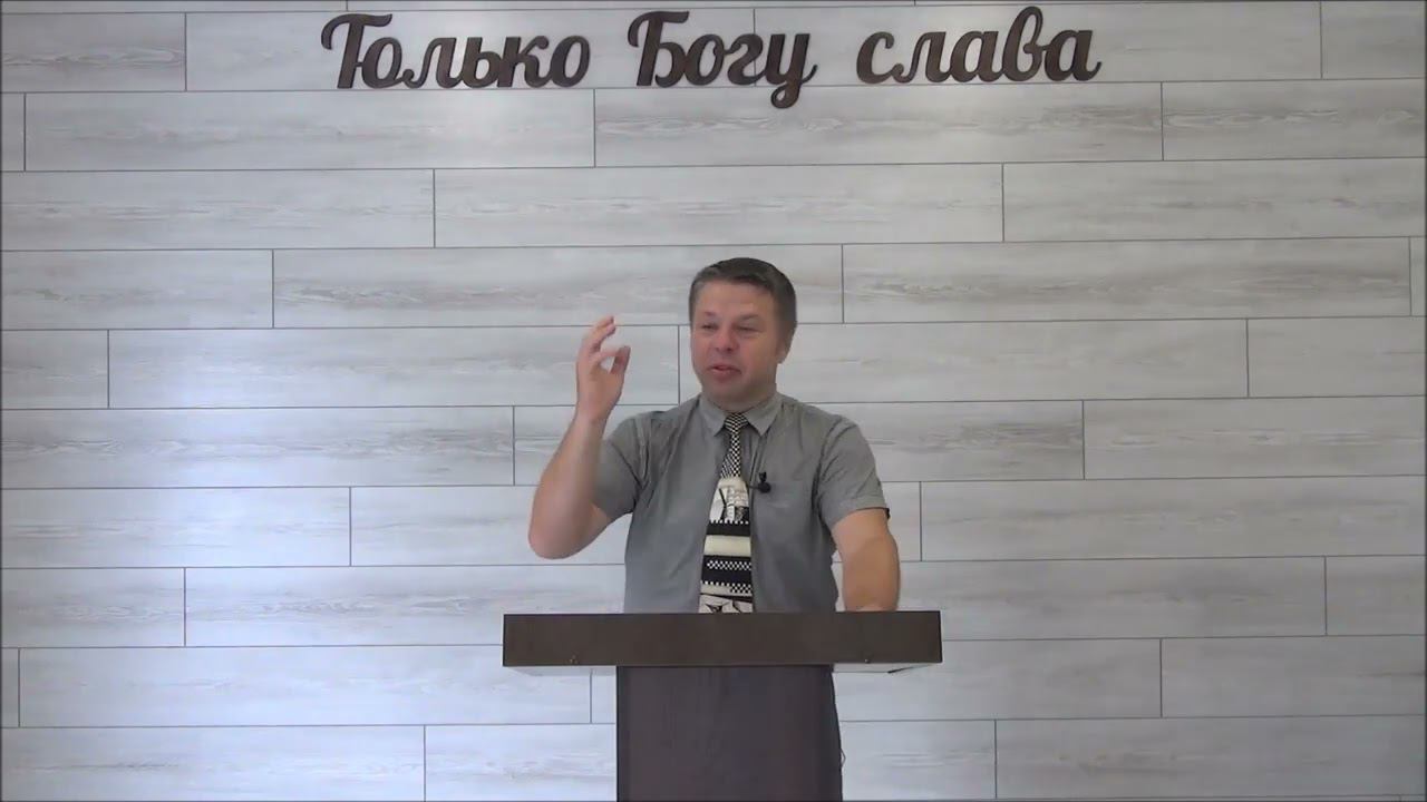 07 08 2022 год Юрий Бульковский Согласно Божьему провидению или в соответствии с Божьим замыслом