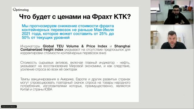 Таможенное оформление. Сертификация. Логистика. Цифры. Практика. Прогнозы