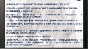 BekTV