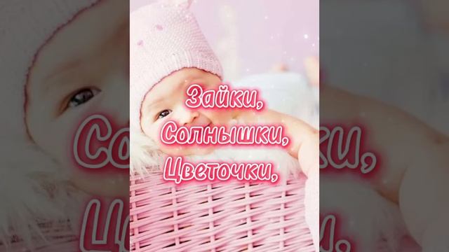 С днём защиты детей