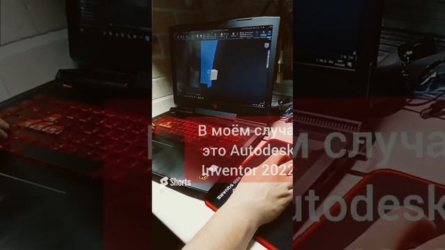 3D-моделирование косметических накладок для протезов ног, для последующей 3D-печати