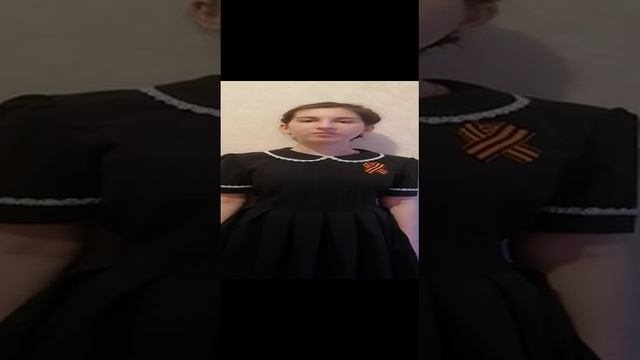 «За победу!» Симонова Юлиана