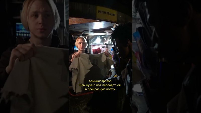 Кто победит?
