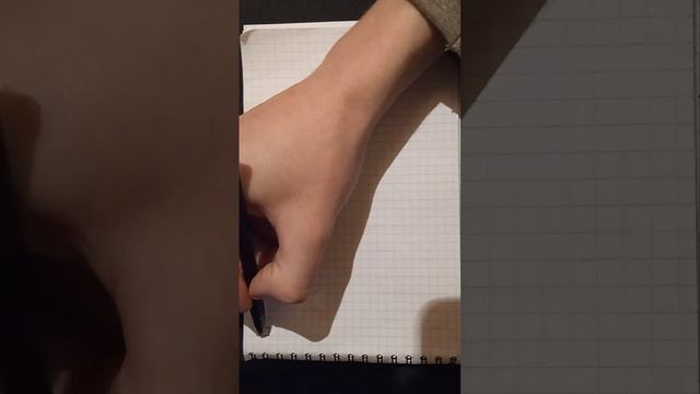 первая клетачка