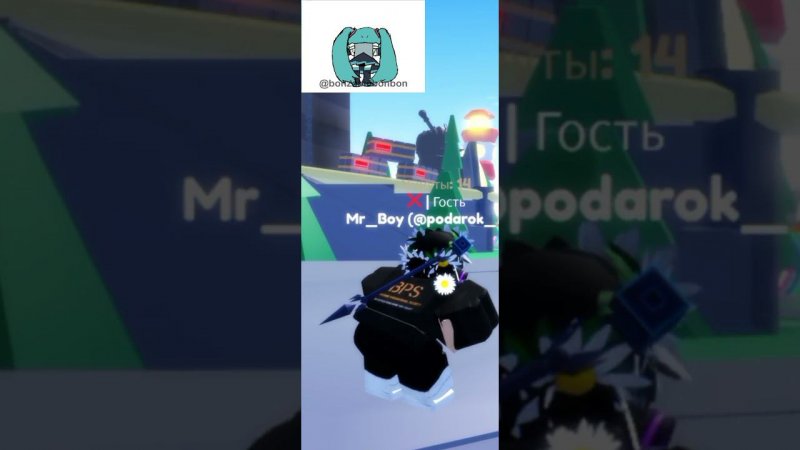 Arona Dance | MEME #roblox #robloxshorts