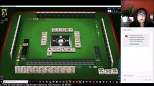 Riichi Mahjong Strategy Theory 20190608