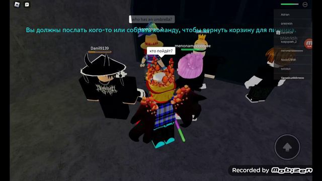 кэмпинг 1 история в Roblox