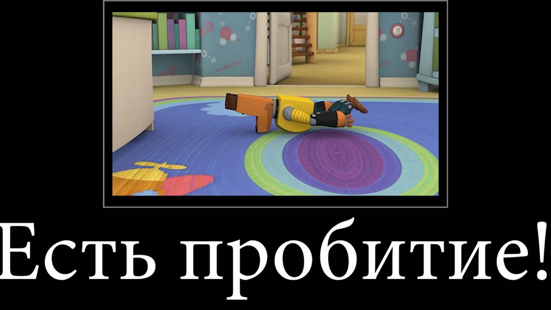 МУД БАРБОСКИНЫ 😁ДЕМОТИВАТОР 22😁 (Неоценимая услуга)