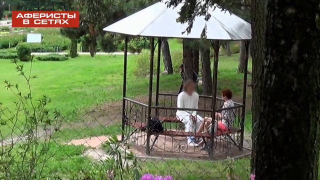 Аферисты в сетях – Сезон 2 – Выпуск 4