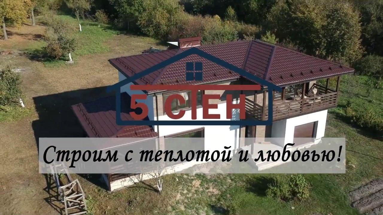 Каркасный дом. Каркасные технологии. Дом под ключ.