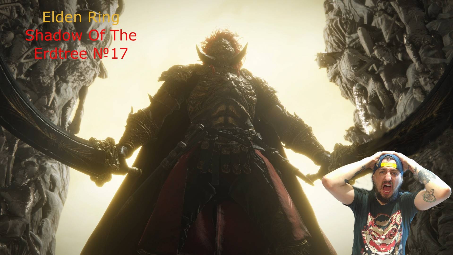 Elden Ring : Shadow Of The Erdtree Финал "Стулоподогревающий конец!"