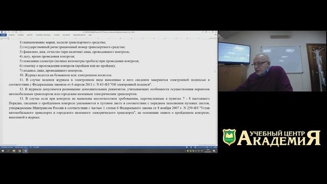 Наливайко_БДД_02_02_23
