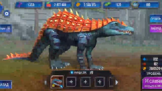 Как выглядят динозавры на Максимуме??(Jurassic World?)