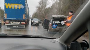 Лобовое дтп