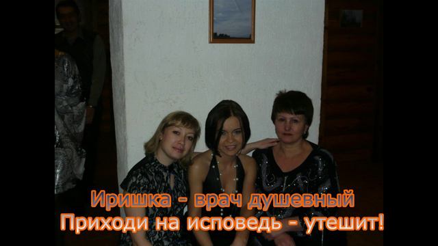 Братство ПвЕ,день сегодняшний