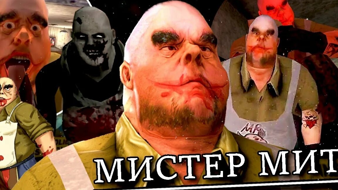 КТО Я? - МИСТЕР МИТ ! ПОЛНАЯ ИСТОРИЯ MR.MEAT ! ПОЛНЫЙ СЮЖЕТ ВСЕ СЕКРЕТЫ КОНЦОВКИ МИСТЕР МЯСО