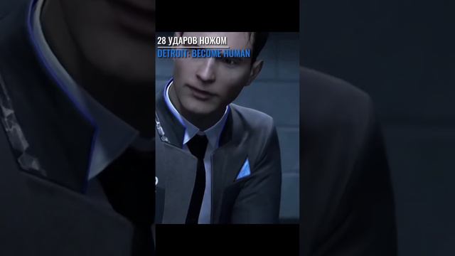 Катсцены из игр ставшие мемами (часть 2) #gta #farcry #detroit #game