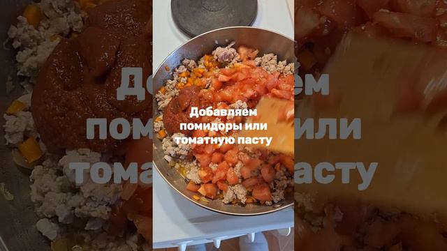 Паста с томатным соусом из игры Genshin Impact