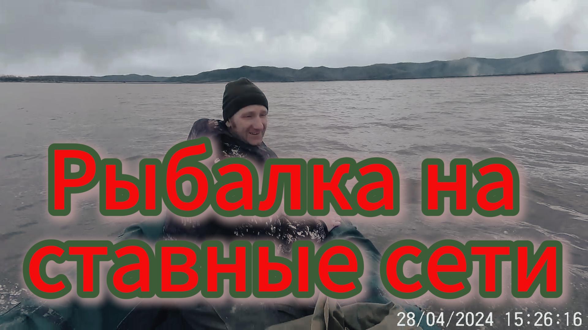 Рыбалка на ставные сети🐠🐋🦈⛴