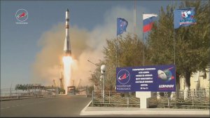 Пуск РКН «Союз-2.1а» с ТГК «Прогресс МС-07»