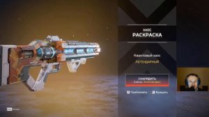 Apex Legends открыл 15 кейсов