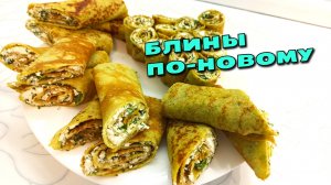 Когда НАДОЕЛИ оладьи из кабачков, НУЖНО ДЕЛАТЬ КАБАЧКОВЫЕ БЛИНЫ
