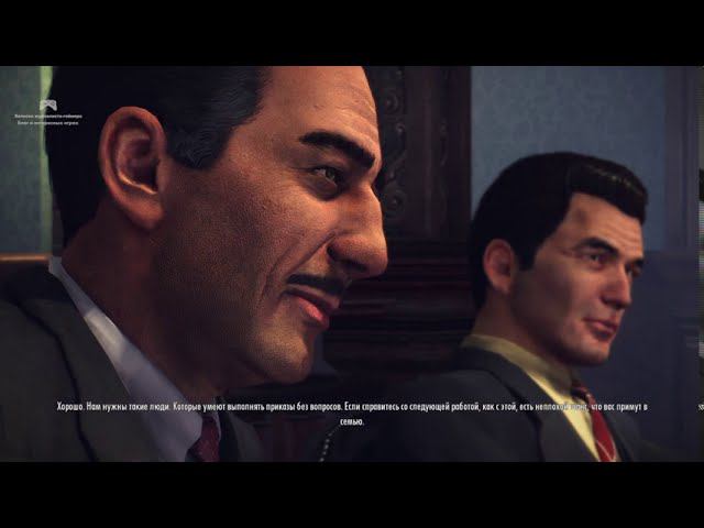 Mafia II: Definitive Edition на PS4 Pro. Часть 5. Конец четвёртой и начало пятой главы.