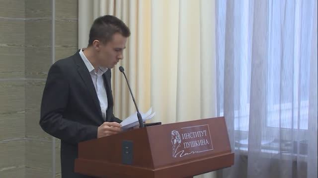 14.02.2024  защита Сарайкин