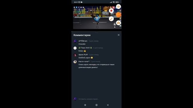 1 сезон 5 серия проверяю коментарии