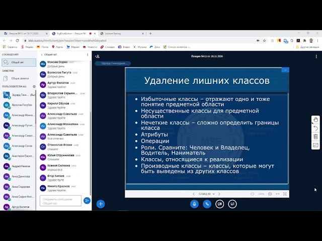 Лекция по ОООАП №7. Практика ОО анализа. Часть 1