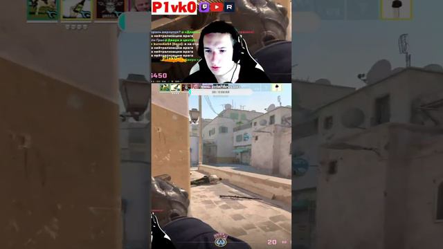 Очень быстрые ЭЙС на шорту в CS2! ❤СТРИМЫ КАЖДЫЙ ДЕНЬ!❤ #cs2  #twitch #stream #shorts #pivko #cs