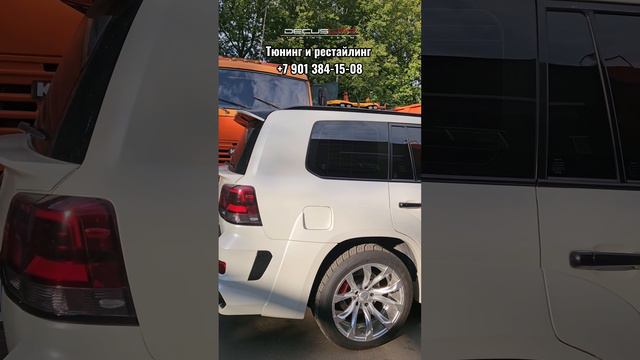 Тюнинг Toyota Land Cruiser 200. По всем вопросам звоните: +7 901 384-15-08 Роман. #lc200 #тюнинг