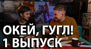 Читаем странные запросы в ГУГЛ