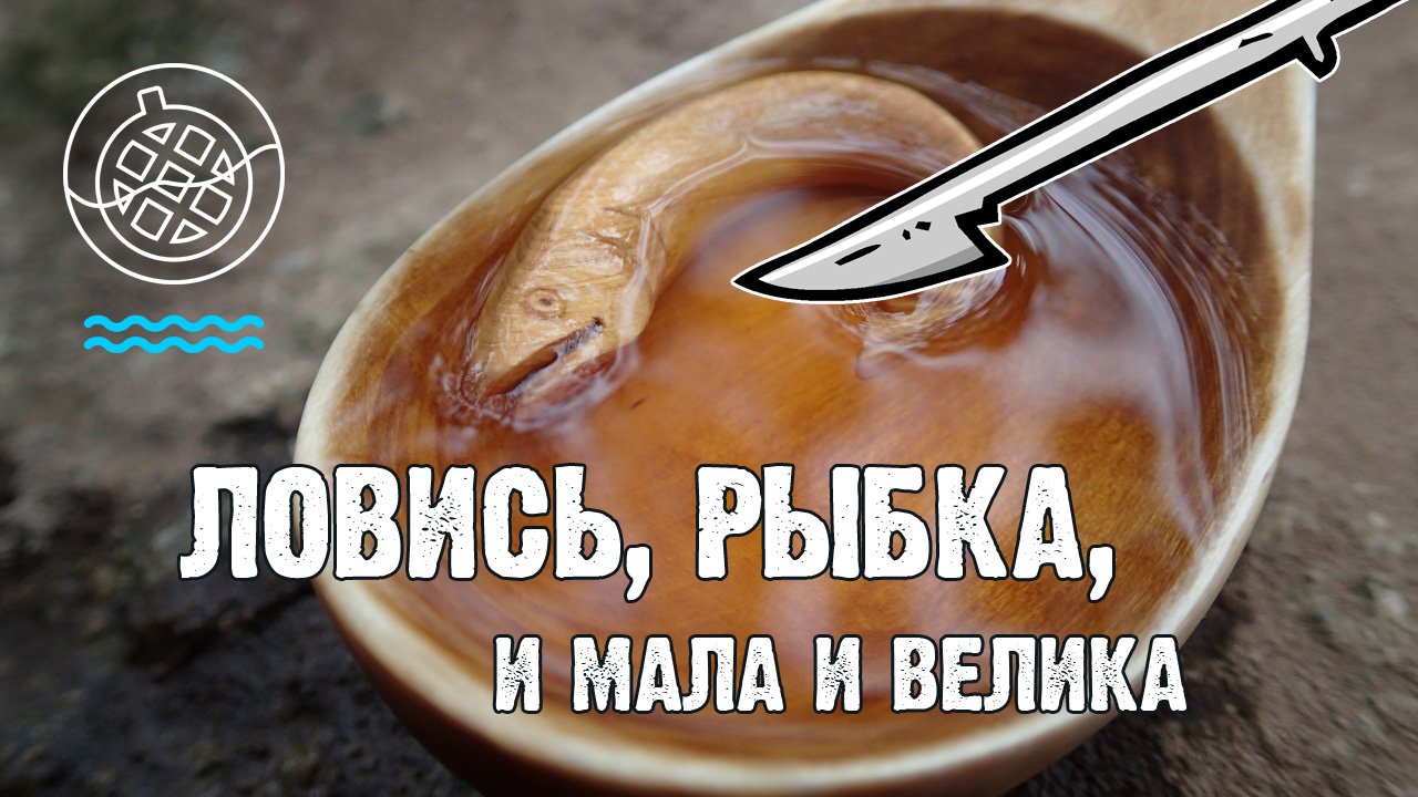 Долина родников