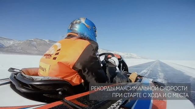 При поддержке Continental прошёл фестиваль автоспорта "Дни скорости на льду Байкала". Яркие моменты!