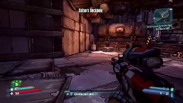 6.Borderlands 2