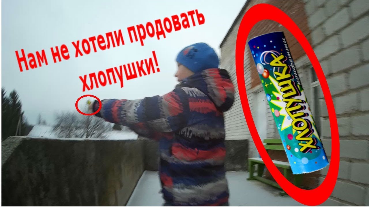 Он приехал! И что-то купил!?