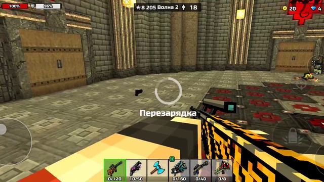 Мини игра арена 1 серия