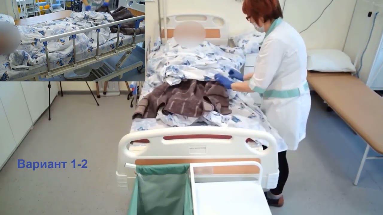 Смена постельного белья у тяжелобольного