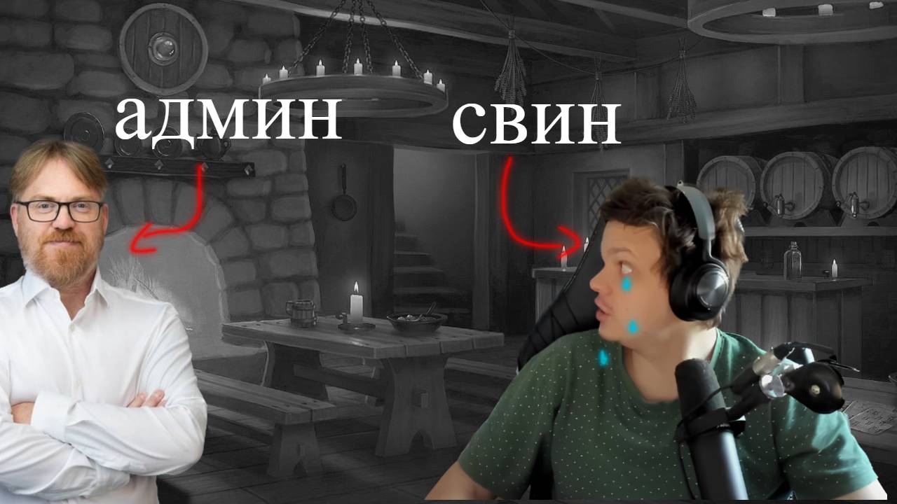 Попался против админа SILVERNAME Hearthstone хс