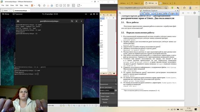 Монастырская Кристина Владимировна НПИ-02-19 Информационная безопасность Лаб. 3