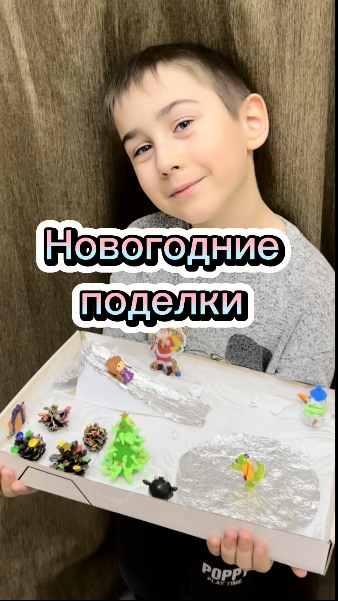 Новогодняя поделка руками ребенка, а не родителей ? #новогодняяподелка #развитиемоторики #shorts